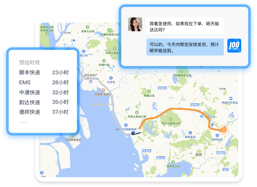 快递100API开放平台_快递单号查询API接口_电子面单_快递寄件服务商