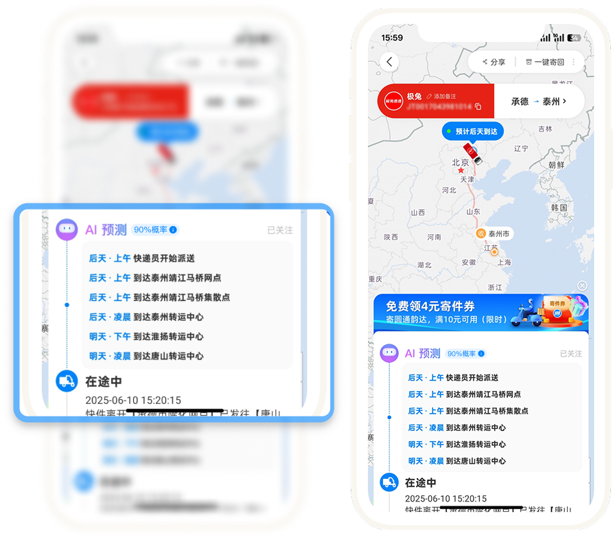 快递100API开放平台_快递单号查询API接口_电子面单_快递寄件服务商